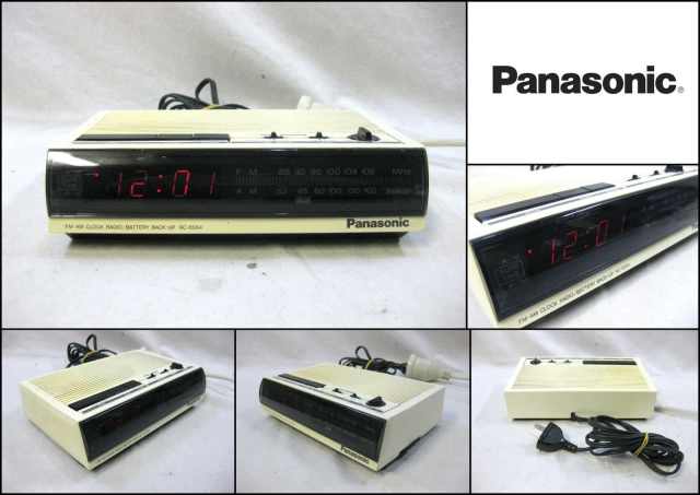 Panasonic RC-6064 Bedside AM FM Radio Alarm Clock - Radios & Receivers ...