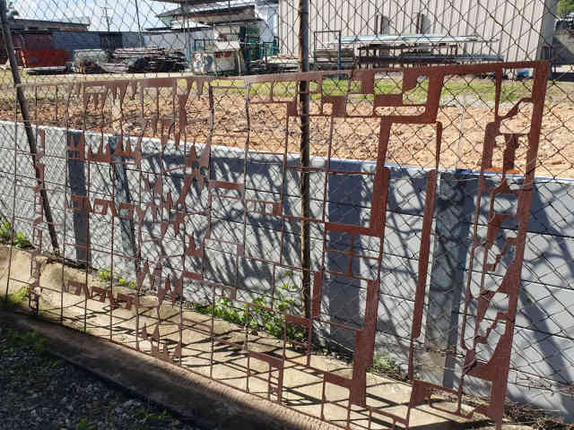 Privacy Screen or Plant Climber- Corten Steel - Other Garden in ...