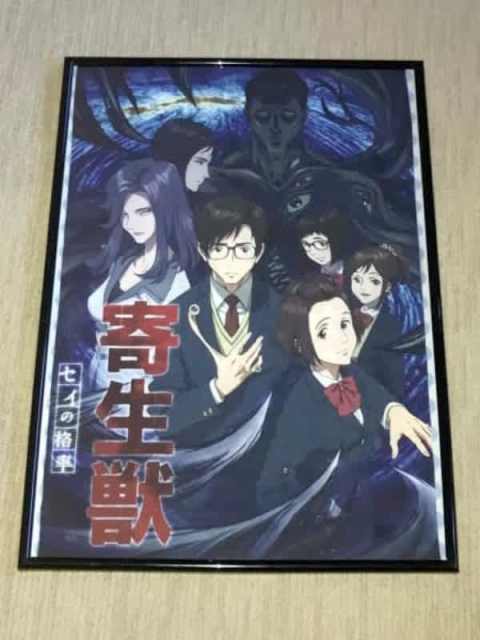 Parasyte the maxim cloth poster | Picture Frames | Gumtree Australia ...