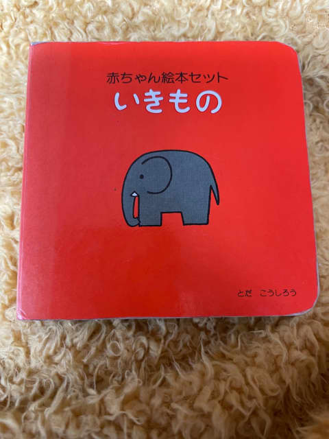 Animals in Japanese picture book. Nics Japanese books | Children's ...