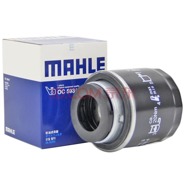 VW/SKODA/ALDI 1.2T/1.4T ENGINE OIL FILTER | Oil, Coolant & Liquids ...