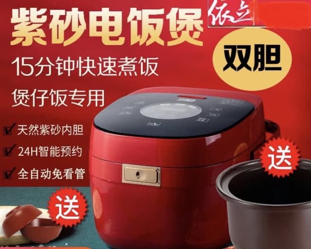 NEW Purple Clay Automatic Electric Smart Rice Cooker 2L - Small ...
