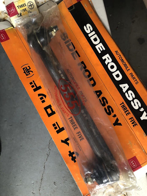 Steering Side Rod w 2 Ball Joints suits many applications | Other Parts ...