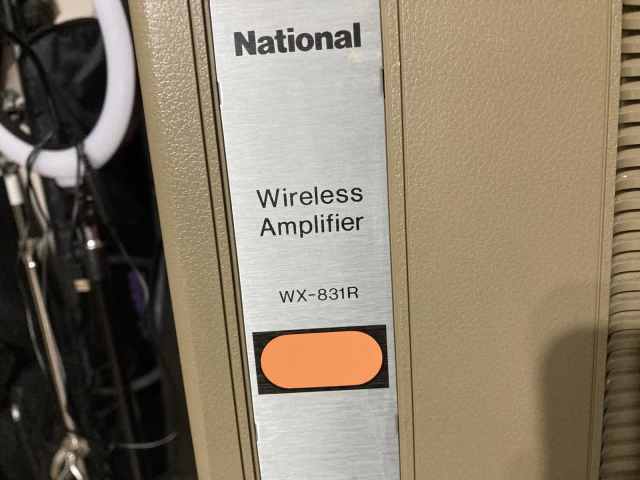 Vintage 60s/70s National Wireless Amplifier WX-831R - Radios & Receivers in South Plympton SA ...