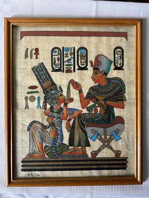 Genuine Egyptian Papyrus Painting with frame on sale! - Picture Frames ...
