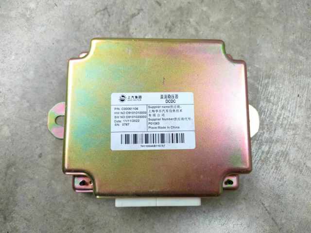 07/2020 to 12/2024 LDV Deliver 9 - Power control module (PCM) | Other ...