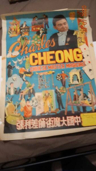 Very Rare Chinese Magician Charles Cheong Advertisement Poster ...
