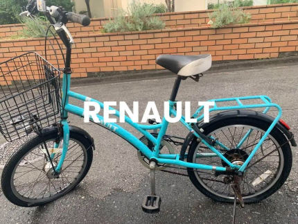 free bicycle in Sydney Region NSW Gumtree Australia Free Local Classifieds